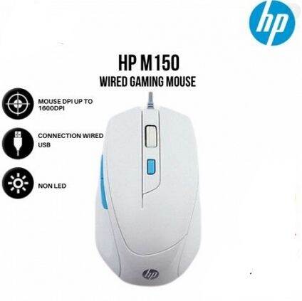 Mouse HP M150 1600 จุดต่อนิ้ว 6 ปุ่ม USB สายไฟเมาส์สำหรับเล่นเกมส์ OPT ...