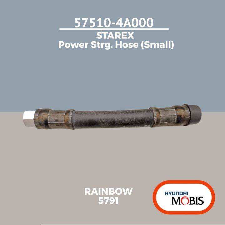575104A000 Power Strg. Hose (Small) for HYUNDAI Starex [Mobis Original ...
