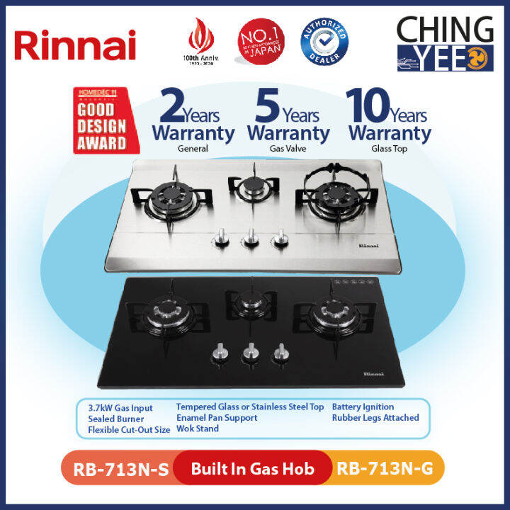 Rinnai FlexiHob 3-Burner Built-in Gas Hob RB-713N-G (78cm) or RB-713N-S ...