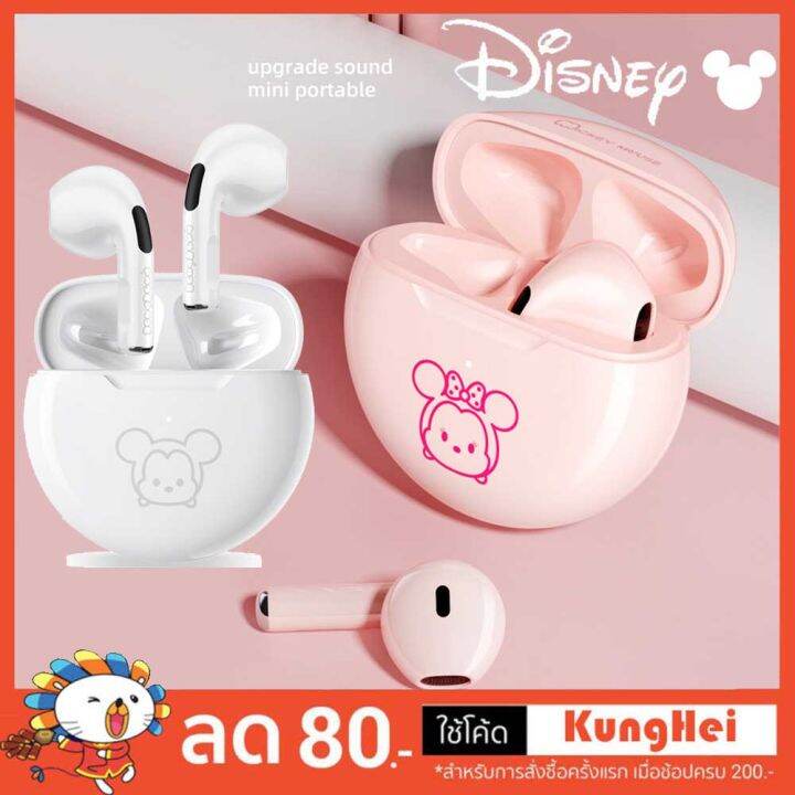 NEW TWS Disney F9 Bluetooth 5.2หูฟังหูฟังไร้สายหูฟังจTwsสเตอริโอกีฬาหู ...