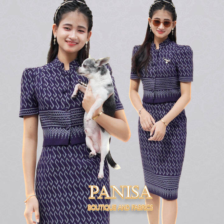 แบรนด์ PANISA ชุดทำงานผ้าไทย NO.3สีกรมท่าเข้ม จิตรลดาแขนสั้น | Lazada.co.th