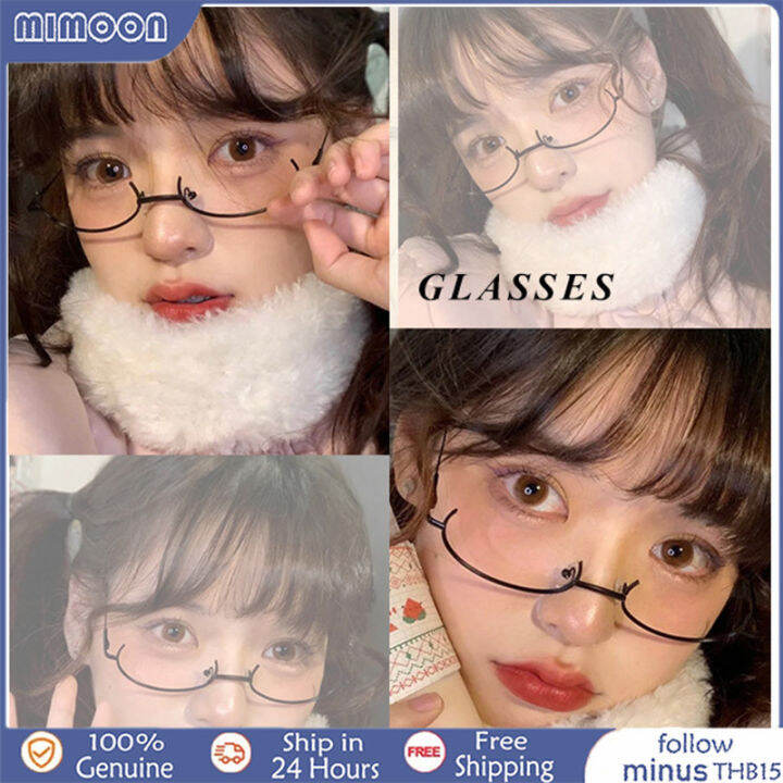 แว่นตาแฟชั่นเกาหลี สวมบทบาท ไม่มีเลนส์ สำหรับผู้หญิง MIMOON | Lazada.co.th