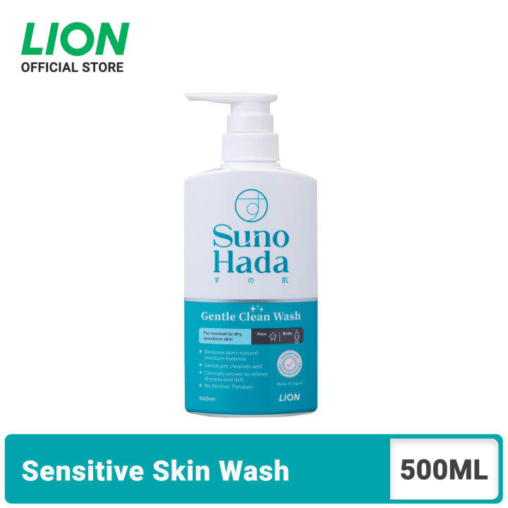 SunoHada Gentle Clean Wash 500ml | Lazada Singapore