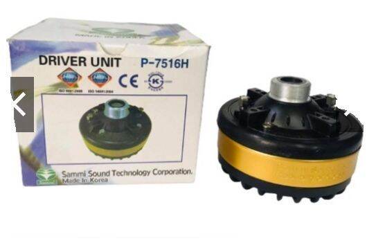 SAMMI P-7516H 75 WATTS 16 OHMS HIGH POWER DRIVER UNIT | Lazada PH