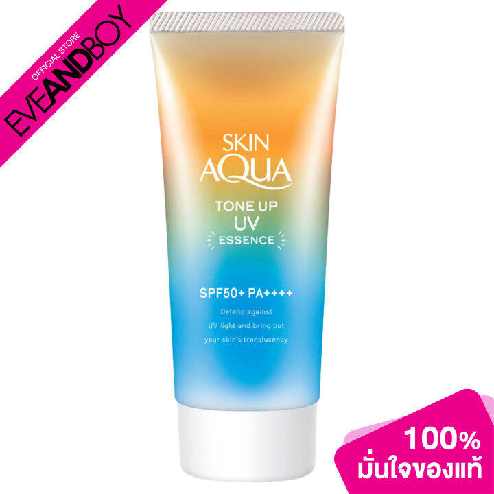 SUNPLAY - Skin Aqua Tone Up UV Essence SPF50+ PA++++ (Latte Beige) (80 g.) กันแดด | Lazada.co.th