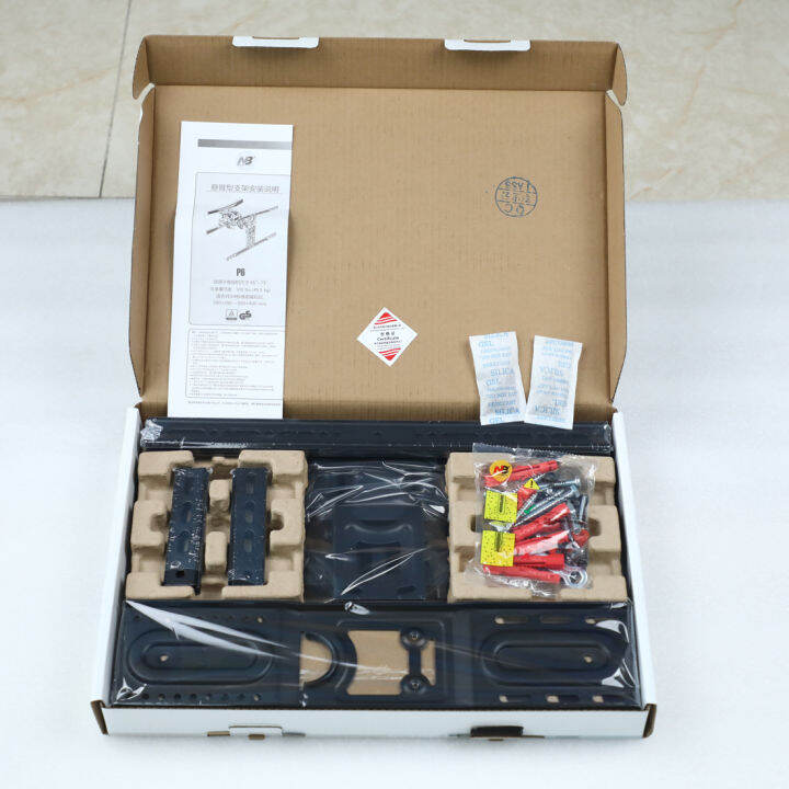 NB North Bayou P6 Full Motion Cantilever Mount for TV Screen Size 40 ...