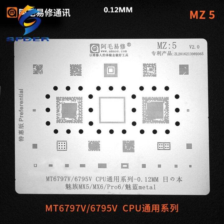 AMAOE BGA Reballing ลายฉลุ MZ5 MT6797V/MT6795V CPU /Ram POWER ชิปไอซี WIFI IC สำหรับ MX5/MX6 ...