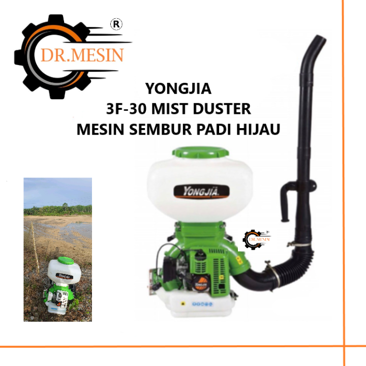 [READY STOCK] YONGJIA 3F-30 3F30 MESIN SEMBUR PADI SEMBUR BAJA SEMBUR BENIH HIJAU YONGJIA 3F30 ...