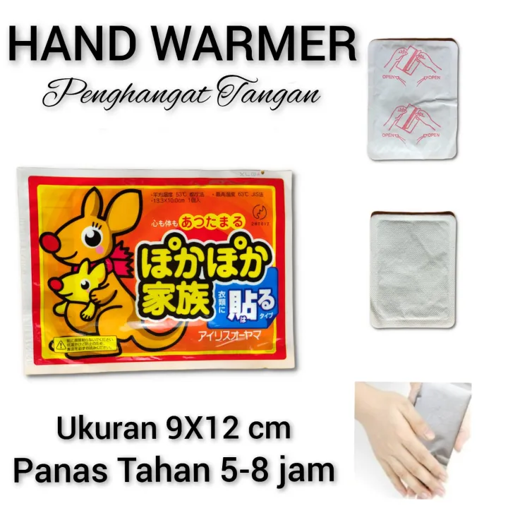 DADIDU - Hand Warmer Hot Pack Penghangat Tangan / Camping Survival Kit ...