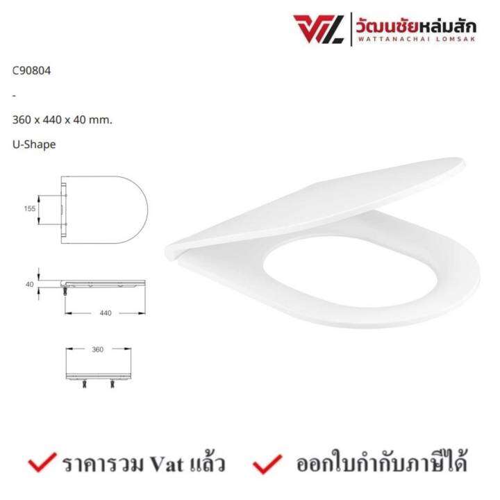 COTTO C90804ฝารองนั่ง (มีน๊อตและอุปกรณ์ติดตั้ง) (Soft Close) COTTO SEAT ...