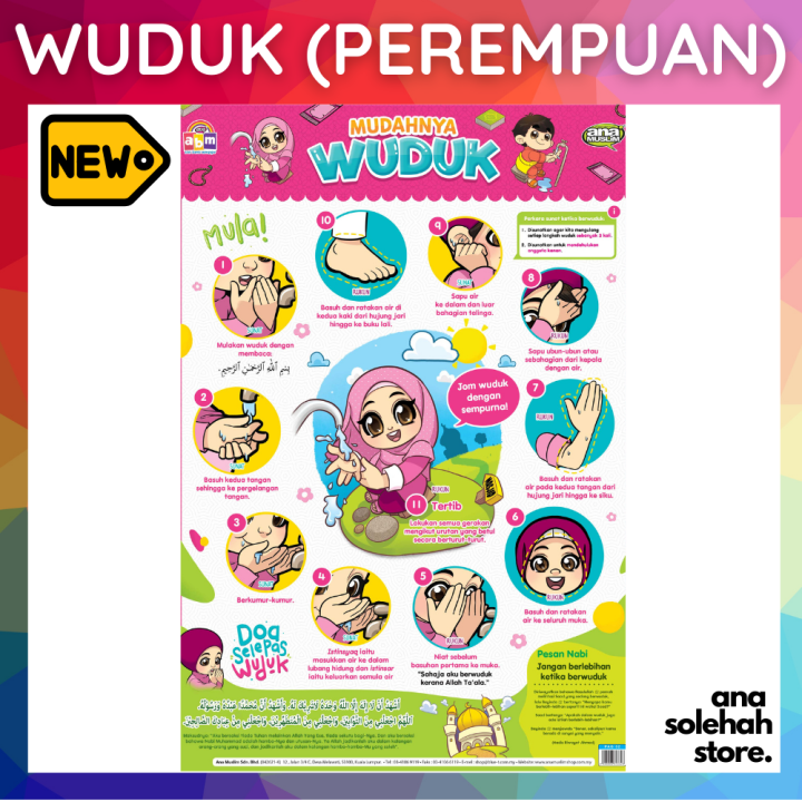 POSTER ANA MUSLIM - BELAJAR WUDUK KANAK-KANAK PEREMPUAN [POSTER KANAK ...