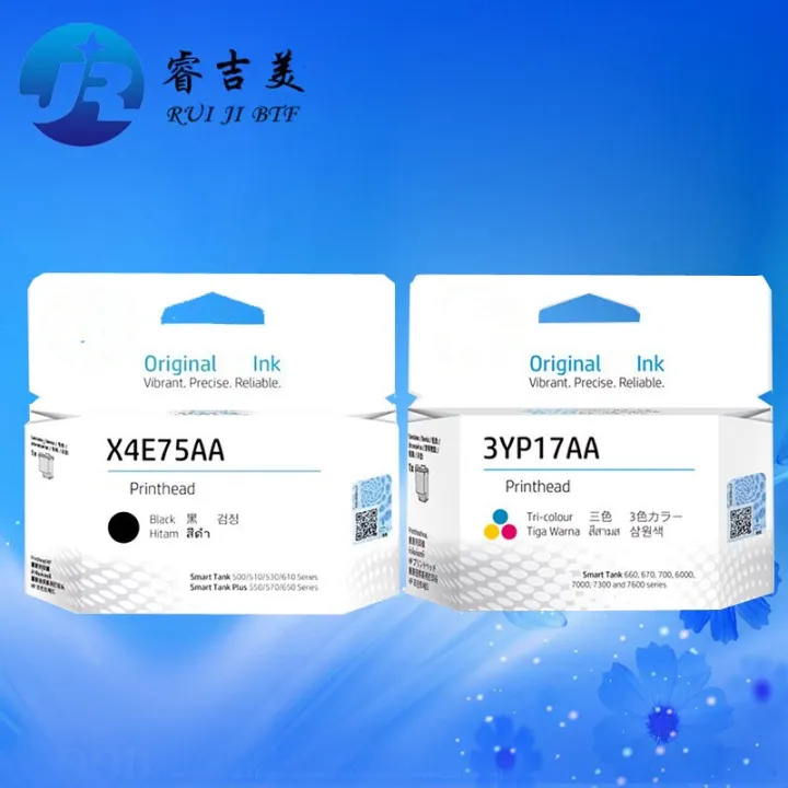 Original New X4E75A 3YP17A Printhead For HP Smart Tank 660 670 700 6000 ...