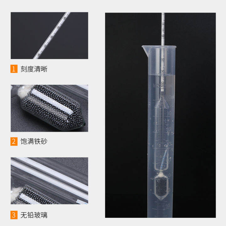 High-precision liquid densitometer for cold rice noodles, flour pulp ...