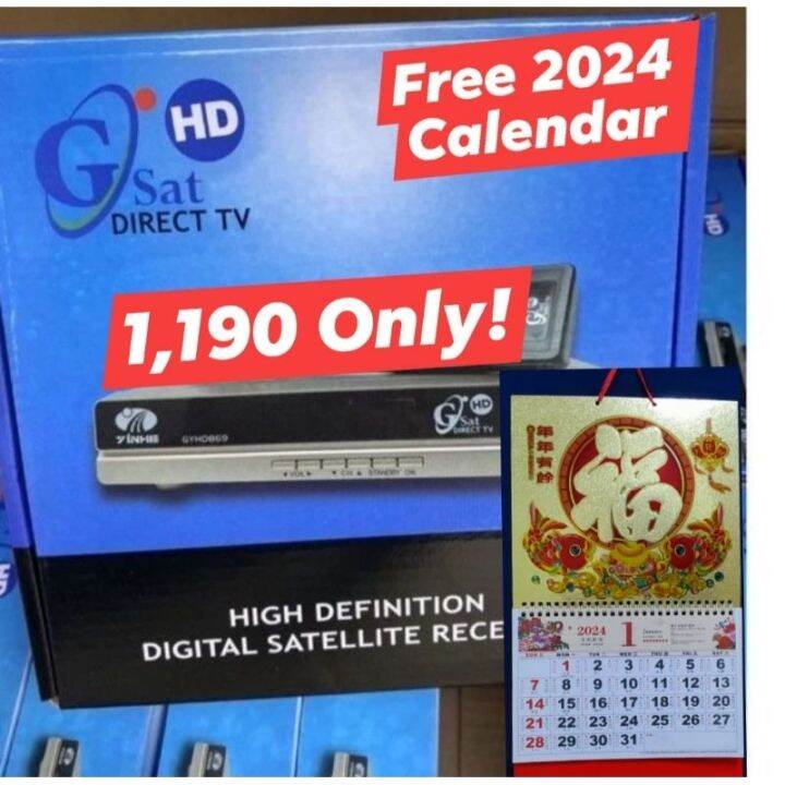 Gsat Hd Box only with 1mo load 500 free! | Lazada PH