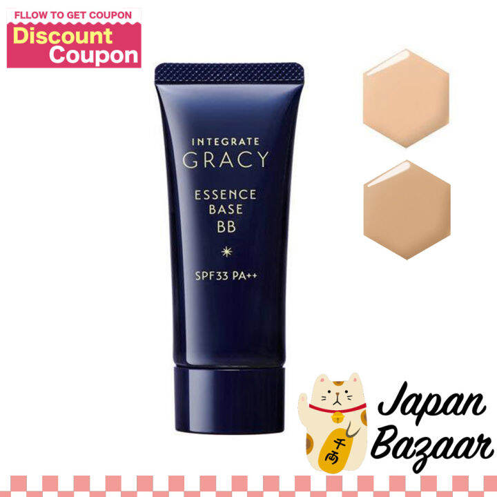 Shiseido Integrate Gracy Essence Base BB - 1 Light to Natural Skin Tone / 2 Natural Dark Skin ...