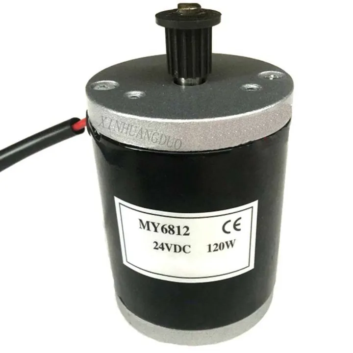 MY6812 120w DC 12V/24V high speed motor , scooter small brush motor ...