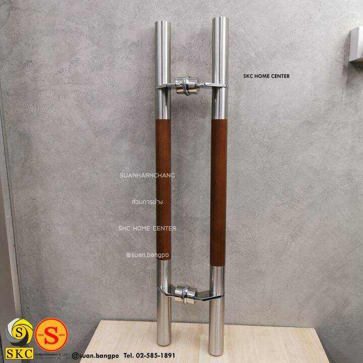 มือจับประตู SKC-1003 38mm 80cm สัก+SS มือจับ ประตู ยาว 80 ซม สีไม้สัก | Lazada.co.th