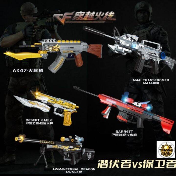 China Crossfire CF Chicken eating Building Gun AK47 Barrett Cannon Boy ...