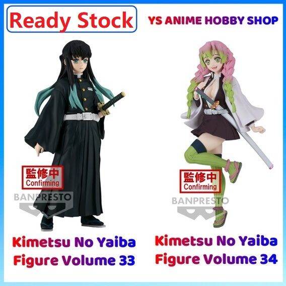【Ready Stock】Banpresto Kimetsu No Yaiba Demon Slayer Muchiro Tokito ...