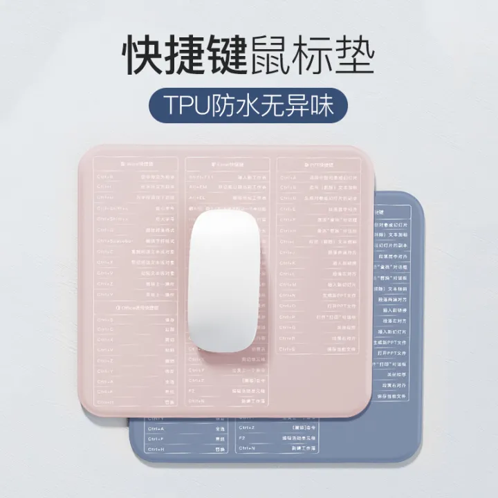 Mouse pad shortcut keys Daquan office CAD soft pad PS small table pad ...