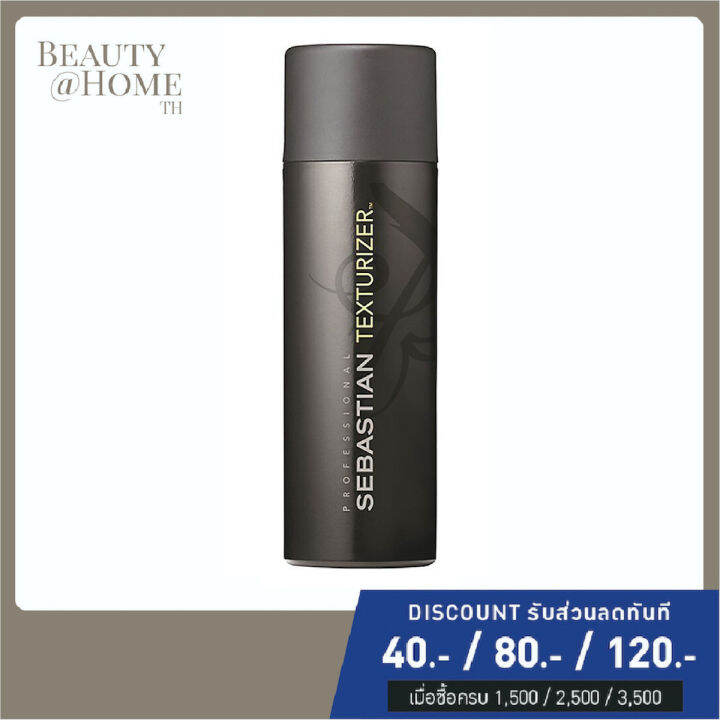 *พร้อมส่ง* SEBASTIAN Texturizer Flexible Bodifying Hair Gel 150ml (MFD ...