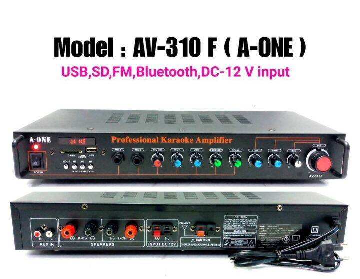 เครื่องขยายเสียง แอมป์ขยาย Amplifier AC/DC มีBLUETOOTH USB SDCARD FM รุ่น A-ONE AV-310F | Lazada ...