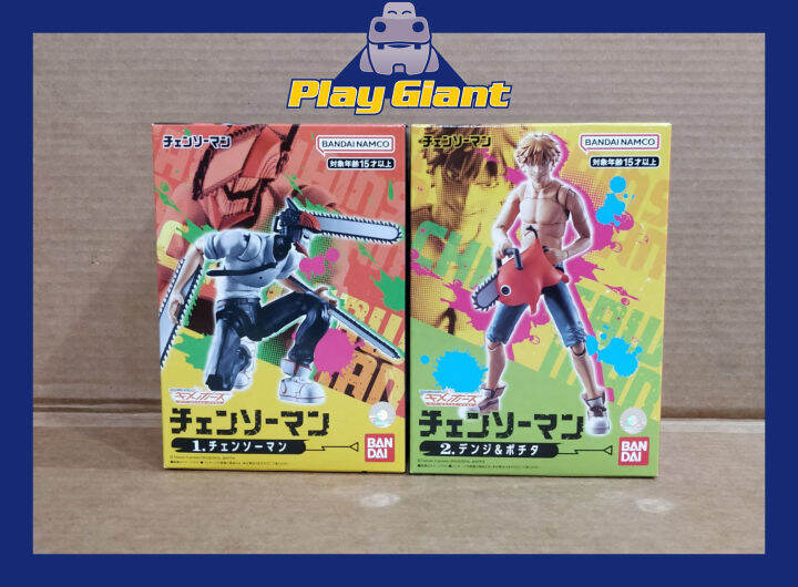Bandai SMP Kit Makes Pose Chainsaw Man (Set of 2) | Lazada PH