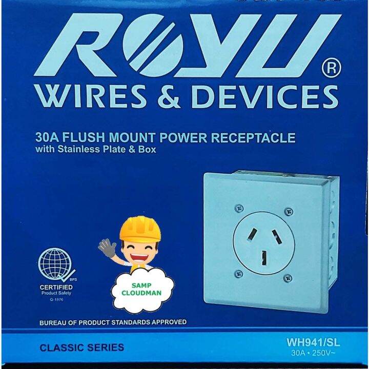 Royu Range Flush Mount Power Receptacle 30A with Stainless Plate and ...