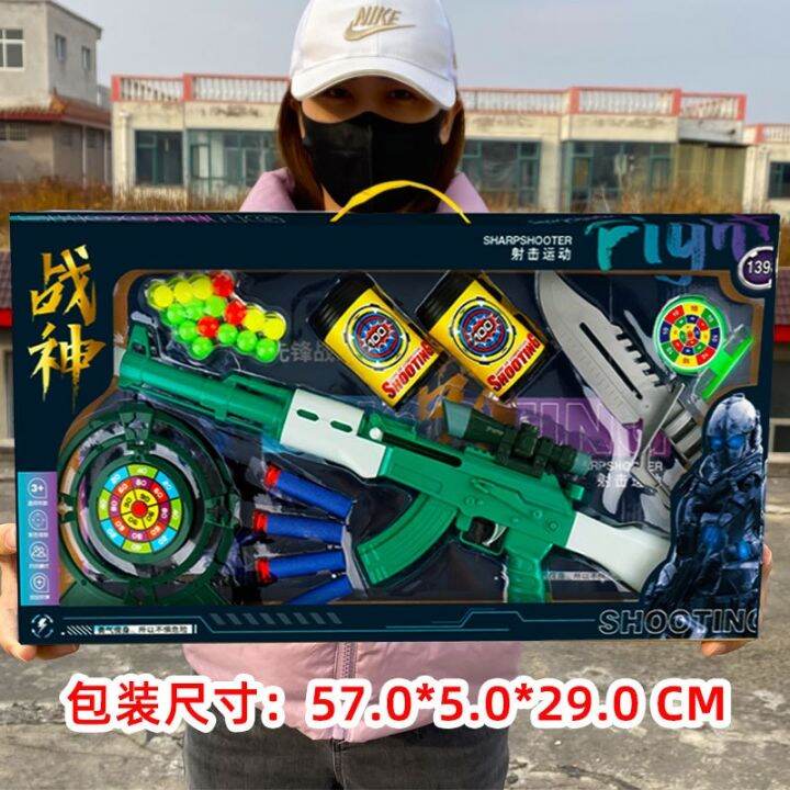 57cm ares soft bullet Weapon set big gift box boy and girl shooting ...