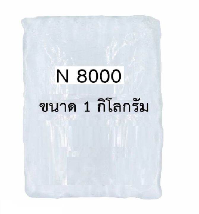 N8000 เป็นสารตั้งต้นในการทำความสะอาด เช่น น้ำยาซักผ้า,น้ำยาล้างจาน,สบู่ ...