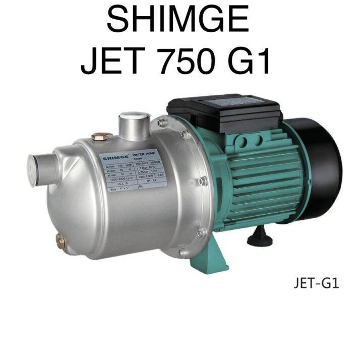 Shimge JET 750 G1 Mesin Pompa Dorong Semi Jet Stainless Steel 1 HP ...