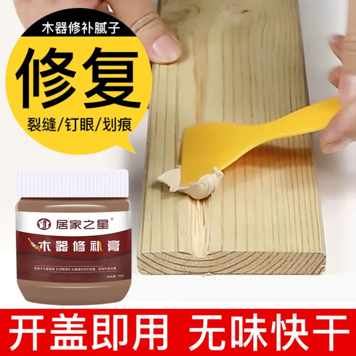 Wood nail hole repair putty solid wood furniture paint repair paste ...