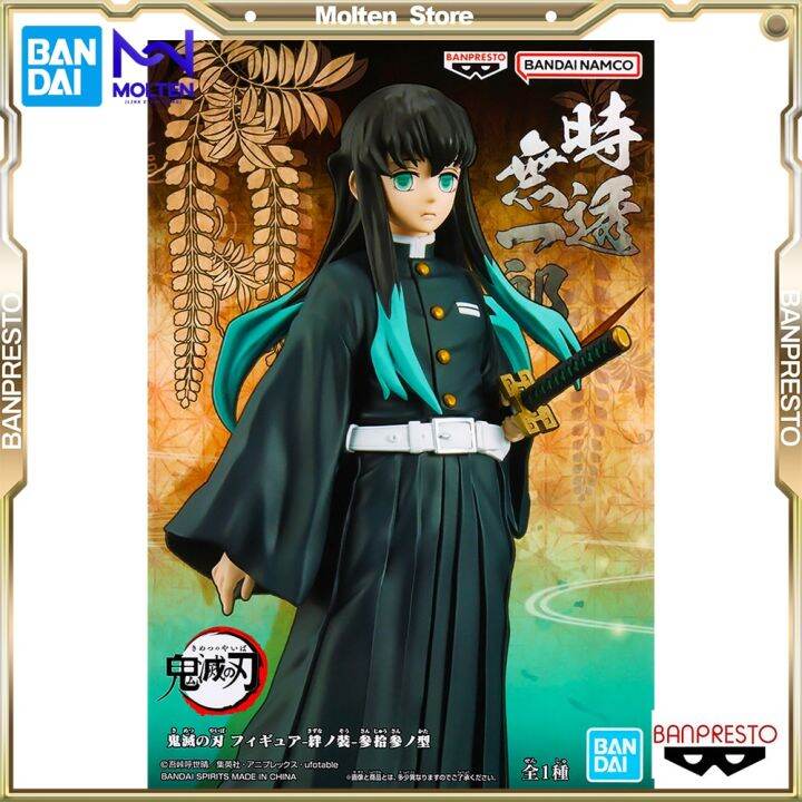 BANDAI BANPRESTO Demon Slayer: Kimetsu No Yaiba Muichiro Tokito Mist ...