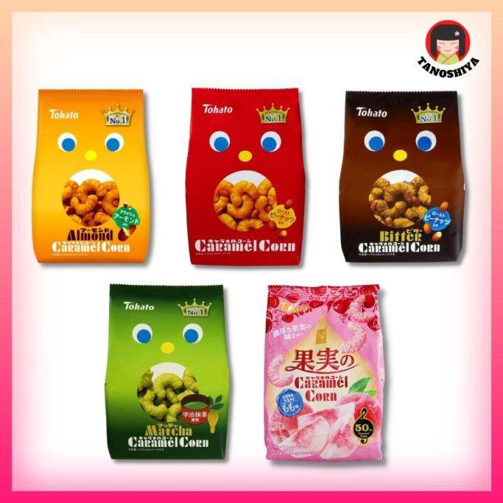 TOHATO Japenese Snack (Almond/Almond/Caramel/Peach) TANOSHIYA | Lazada