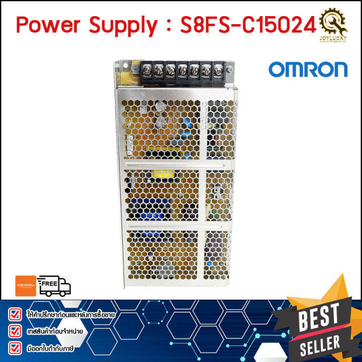 Power Supply OMRON S8FS-C15024 | Lazada.co.th