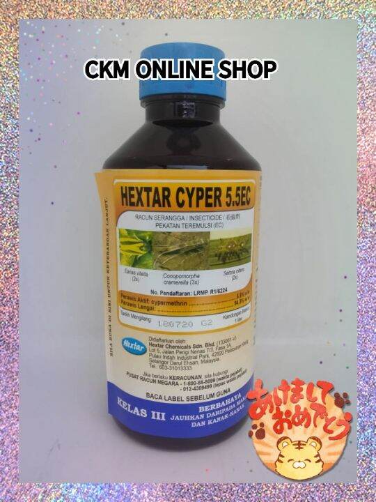 Hextar Cyper 5.5EC - Racun Serangga/ Insecticide (1L) | Lazada