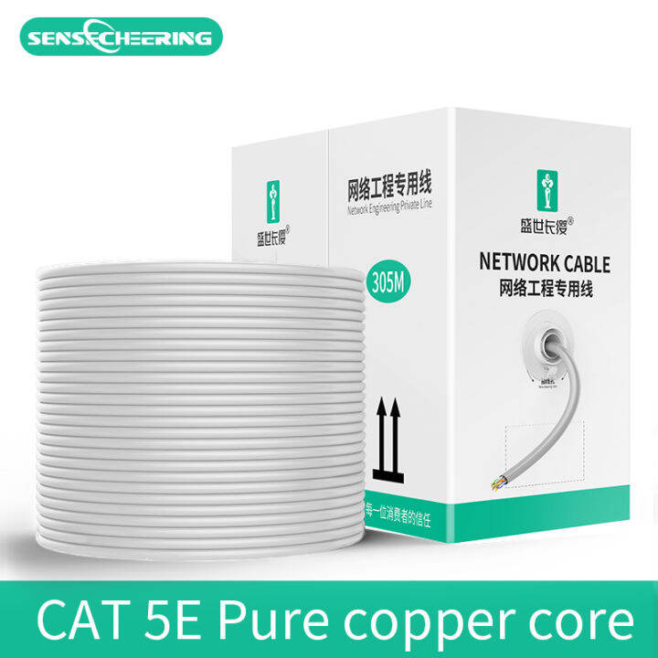 RJ45 Cat6 Ethernet Cable UTP CAT6 SFTP Conector RJ 45 Network Cable Cat6 Internet lan Cable for ...