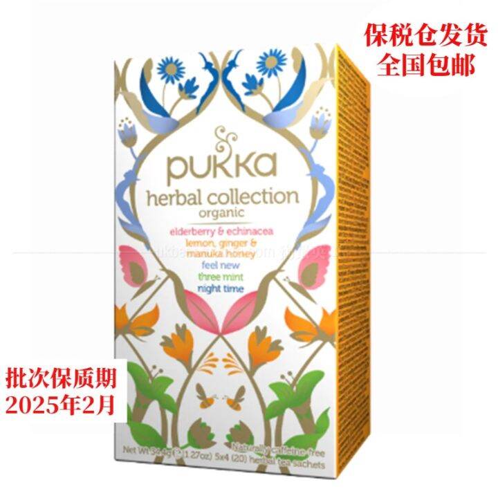 Originally imported from the UK PUKKA decaffeinated herbal tea ...