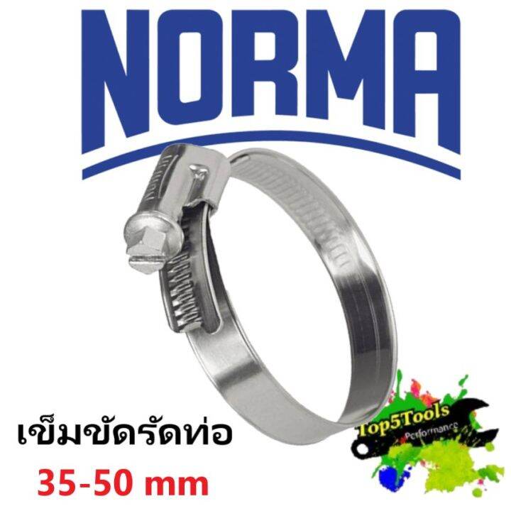 เข็มขัดรัดท่อ hose clamp Norma made in Germany 35-50mm | Lazada.co.th