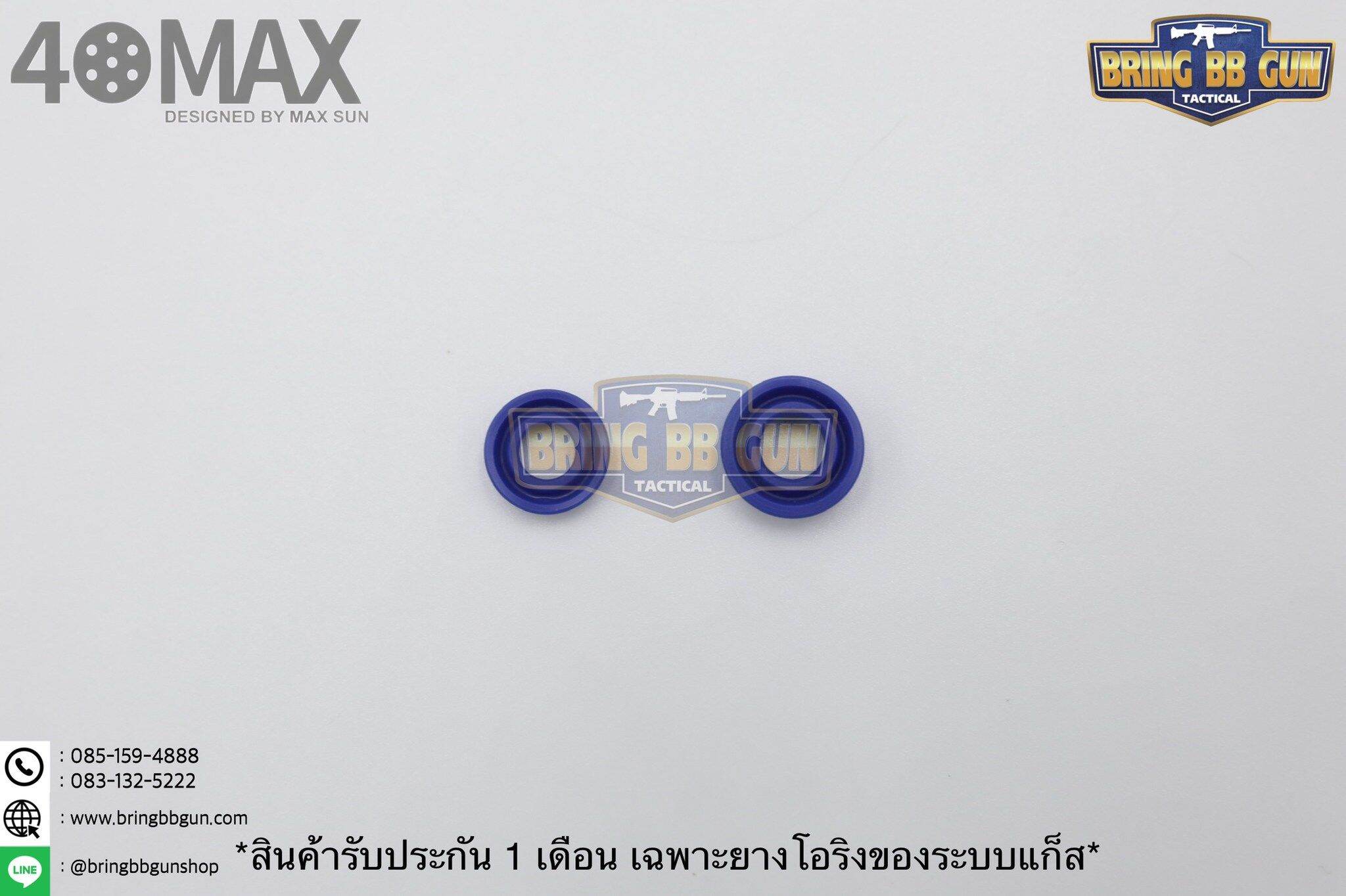 ระเบิดบีบีกัน ยี่ห้อ 40MAX (ระเบิดลูกกระสุนบีบีกันแบบอัดแก๊ส) ขนาด ...