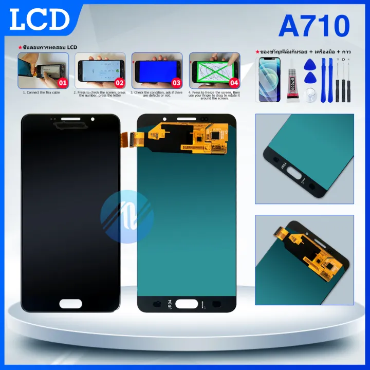 หน้าจอ samsung galaxy A710,A7(2016) จอ LCD พร้อมทัชสกรีน ซัมซุง กาแลคซี่ A710 อะไหล่มือถือ LCD ...