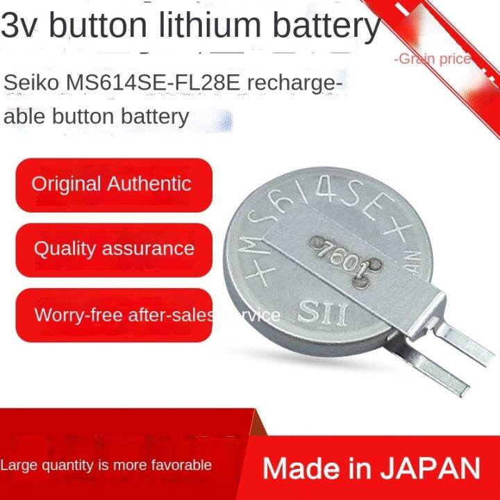 Original/2022 New ☎ Japan Seiko/Seiko MS614SE-FL28E 3V rechargeable backup patch button battery ...