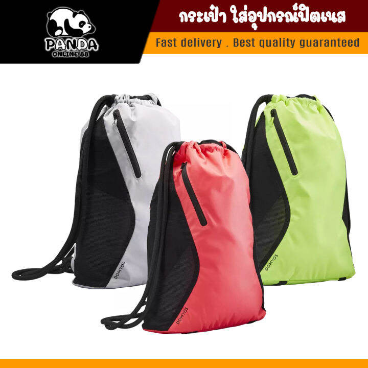กระเป๋าสะพายหลัง DOMYOS ใส่อุปกรณ์ออกกำลังกาย คาร์ดิโอ ขนาด 18 ลิตร ...