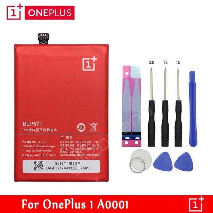 แบตเตอรี่ OnePlus 1 A0001 BLP571 3100mAh พร้อมชุดถอด รับประกัน 3 เดือน ...