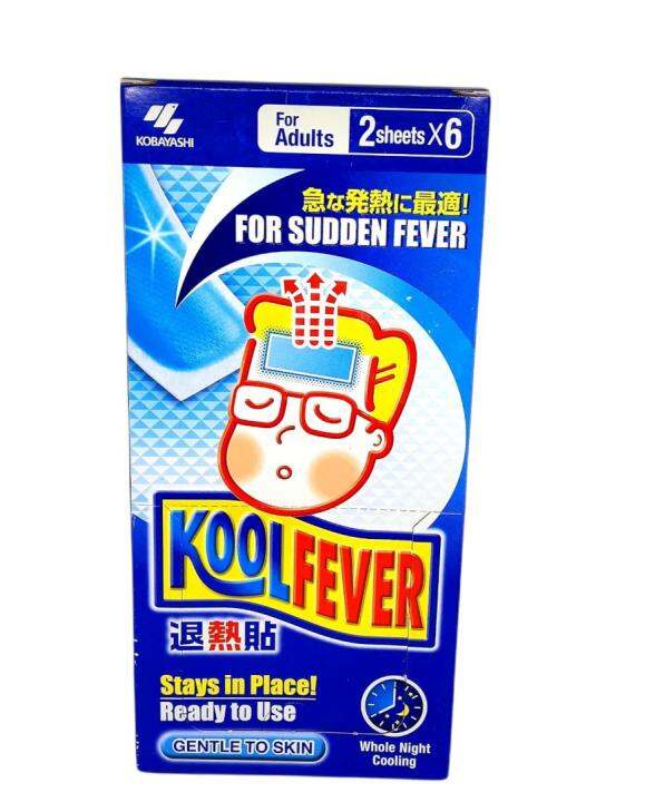 Kool Fever For Adults 12 Sheets | Lazada