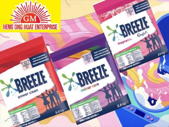 [Breeze] Detergent Power Clean Powder 2.3kg / Colour Care Powder 2.3kg / Fragrance of Comfort ...