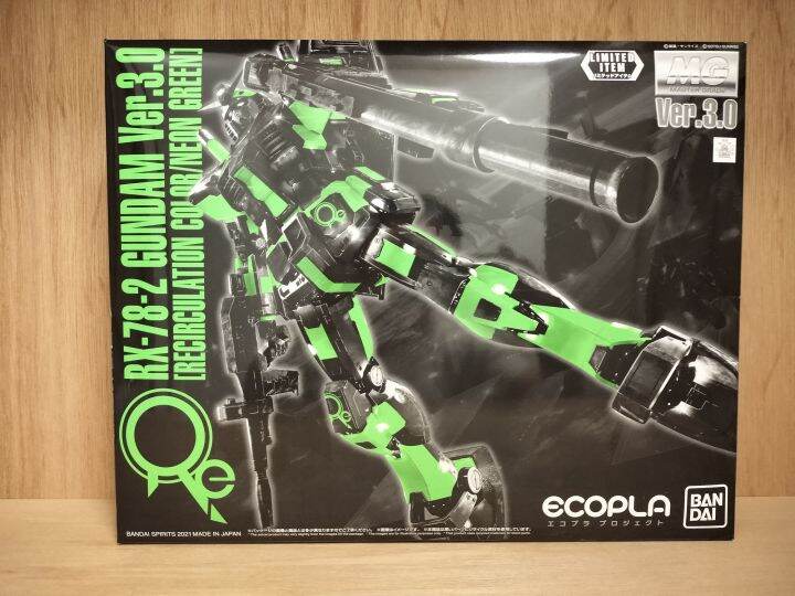 BANDAI MG RX-78-2 GUNDAM Ver.3.0 RECIRCULATION COLOR NEON GREEN 1/100 ...