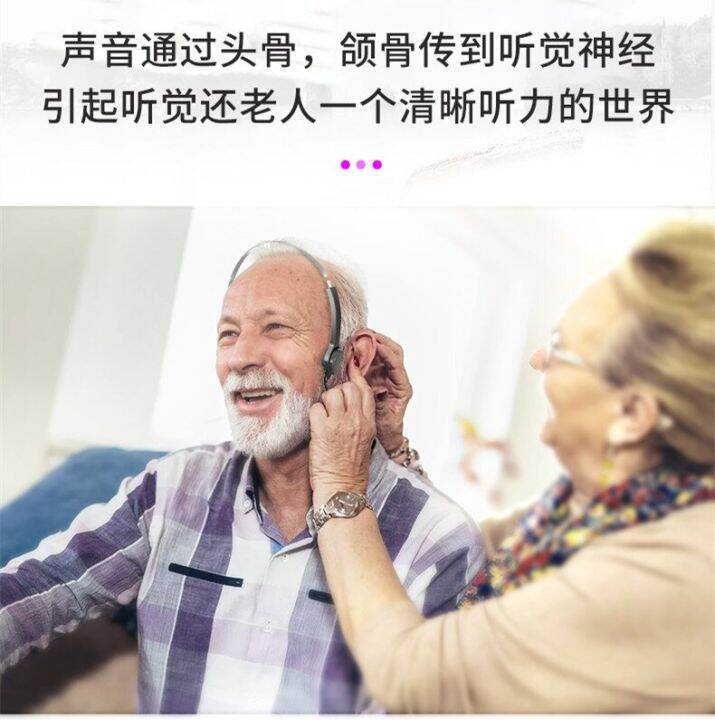 Bone conduction hearing aid earphone bone sensor bone auditory bone ...