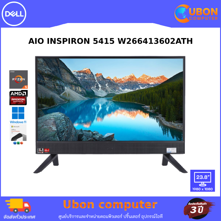 DELL AIO INSPIRON 5415 W266413602ATH AMD RYZEN 5 7530U / 8GB / 512GB ...