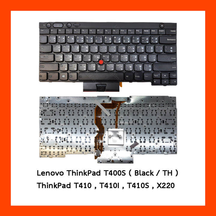 Keyboard Lenovo ThinkPad T400S Black TH | Lazada.co.th